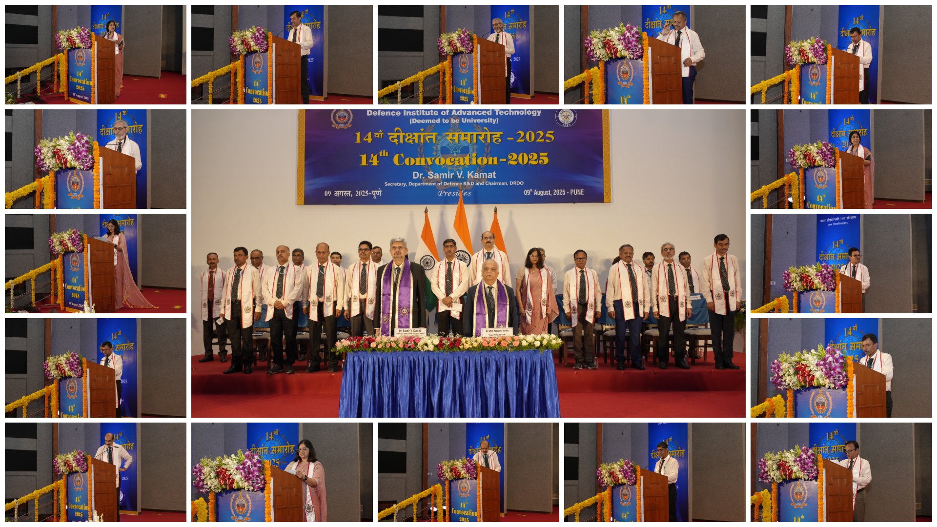 DIAT – Defence Institute of Advanced Technology